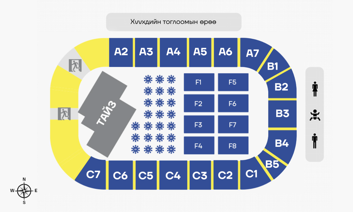 Steppe Arena - ДАЙРАЛЦААН V.2